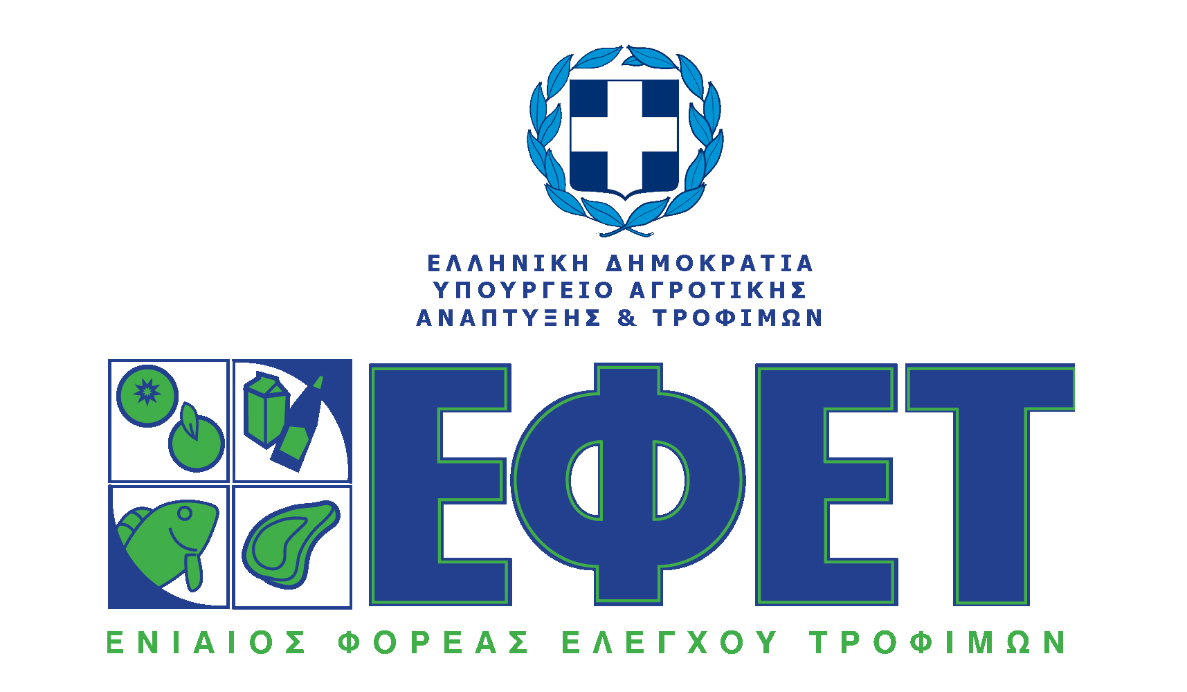 ΕΦΕΤ: Ανακαλείται σκουμπρί καπνιστό - Plantsymptoms